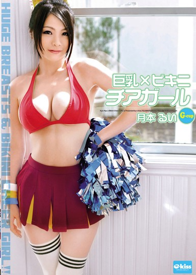 [AV스타] 츠키모토 루이 Rui Tsukimoto 月本るい 148cm G컵 취미&특기: 요리 : 네이버 블로그