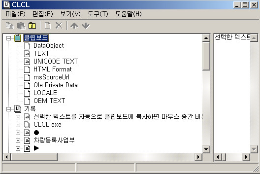 ClipCache : 네이버 블로그