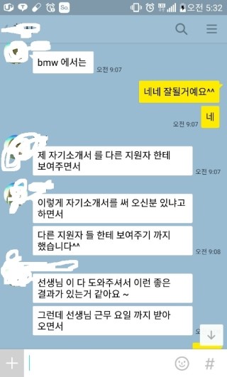 대학원 학업계획서 예시대학원 학업계획서 작성법 참고하세요 네이버 블로그