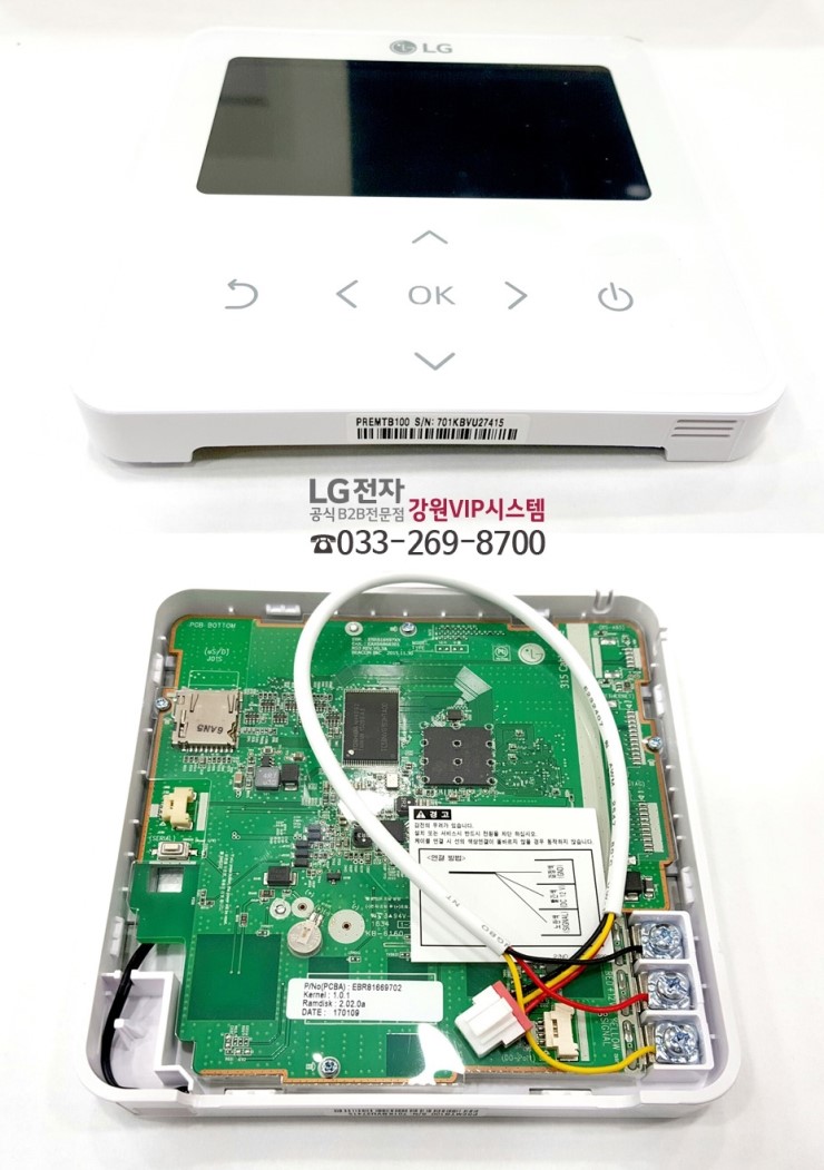 LG whisen 천장형시스템에어컨 뉴스탠다드 유선리모컨 PREMTB100 : 네이버 블로그