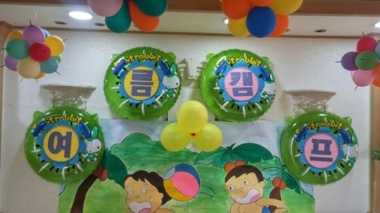 서산 지혜숲 어린이집 물놀이 장비대여 워터슬라이드임대 에어풀장대여 여름성경학교 워터슬라이드대여 에어수영장대여 에어