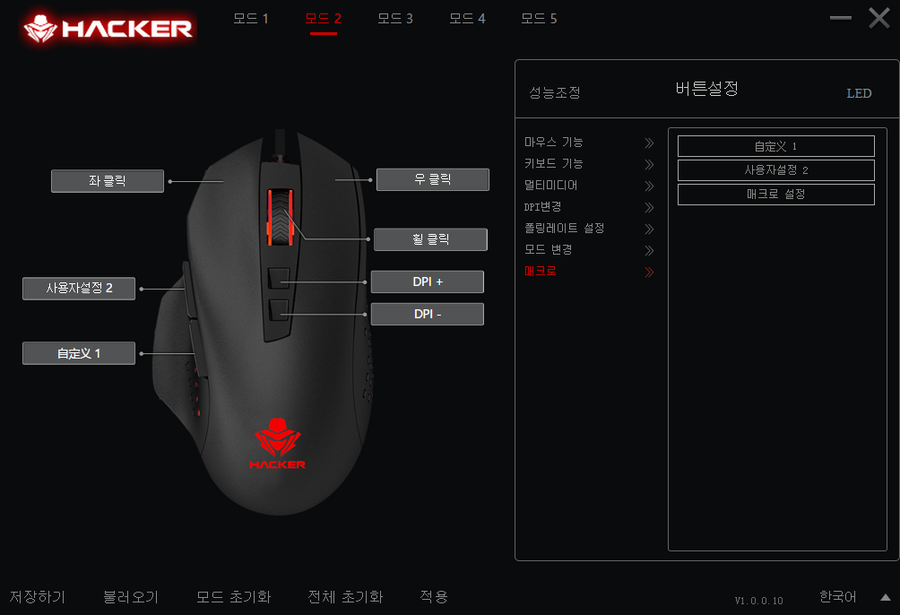 앱코 해커 a700 반스쿼드 마우스 사용 후기 : 네이버 블로그