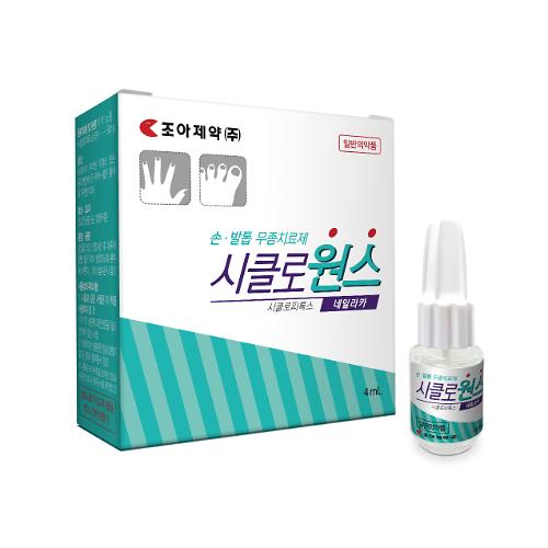 손발톰 무좀 치료제 풀케어 네일라카 이지케어 네일라카 시클로원스 네일라카 무조날에스 네일라카 네이버 블로그