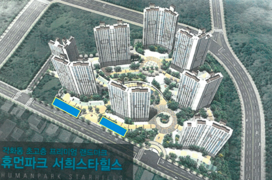 광주광역시 각화동 서희 스타힐스 단지내상가 분양 네이버 블로그