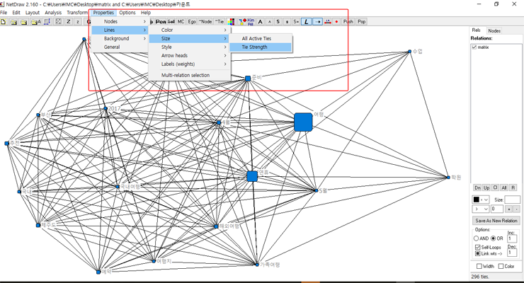 UCINET을 활용한 네트워크 작성법 : 네이버 블로그