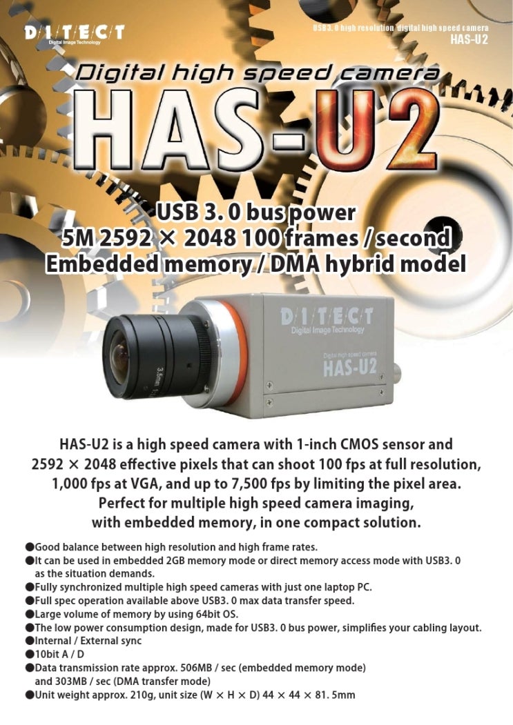 저렴한 가격의 산업용 초고속 카메라 DITECT HAS-U1, U2 : 네이버 블로그