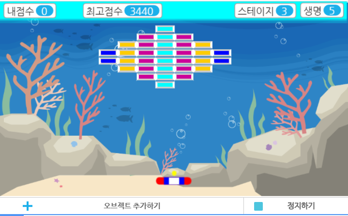 엔트리 게임만들기 - 벽돌깨기 : 네이버 블로그
