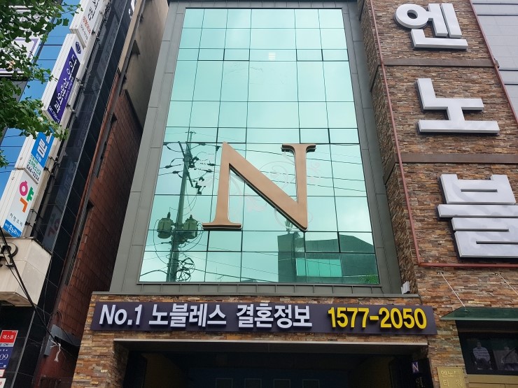 간판제작공장 Led글자간판 신주잔넬 스텐잔넬 갈바잔넬 티타늄 골드스텐 잔넬 고무스카시 아크릴스카시 후렉스간판