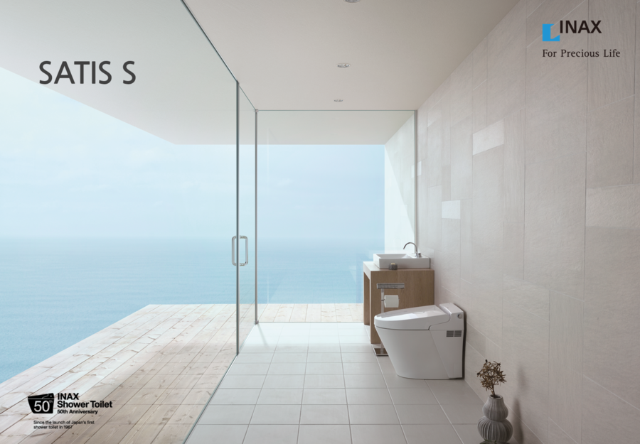 깨끗함과 즐거운 공간을 디자인하는 INAX(이낙스)의 SATIS S (새티스 S) 비데 일체형 양변기 소개 : 네이버 블로그