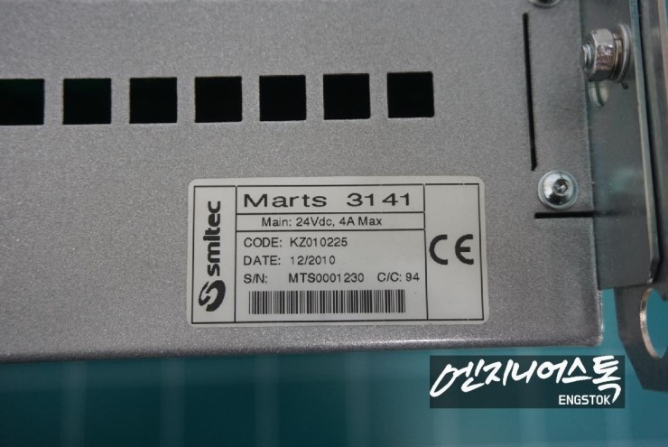 MARTS3000 수리 / smitec 수리 엔지니어스톡 : 네이버 블로그