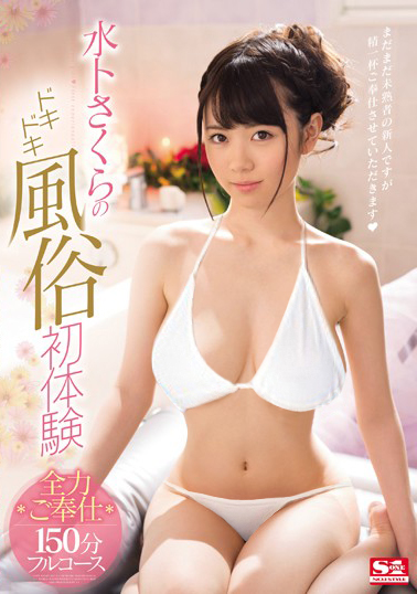 2017년 8월 둘째주 AV판매, 예약 순위 : 네이버 블로그