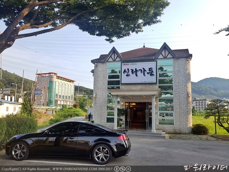 경남 김해 맛집 김해 진영 맛집 신라가든에서 돼지갈비와 소생갈비 육회를 먹고 왔습니다 파워라이더의식도락여행 네이버 블로그