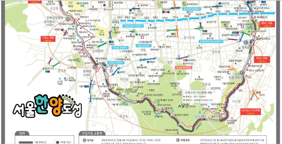 남산 산림숲길 남산 자연생태길 남산공원 산책로 남산둘레길 한양도성 순성길 남산구간 남산에 있는 길 모음 네이버 블로그