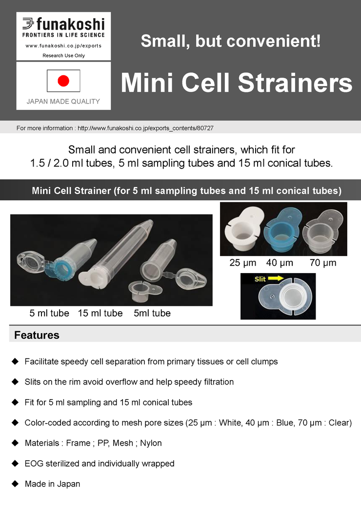 Mini Cell Strainers for 5ml sampling tubes and 15ml conical tubes [HT ...