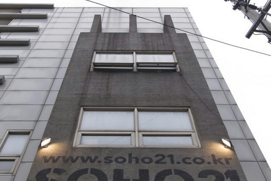 서초동 교대역 소호 사무실 소호21비지니스센터 탐방기 입니다 네이버 블로그