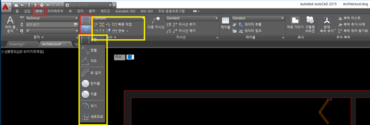 좌충우돌 오토캐드(AutoCAD) 기초 인강 독학 - 064. 치수 만들기 dimlinear, dimaligned ...