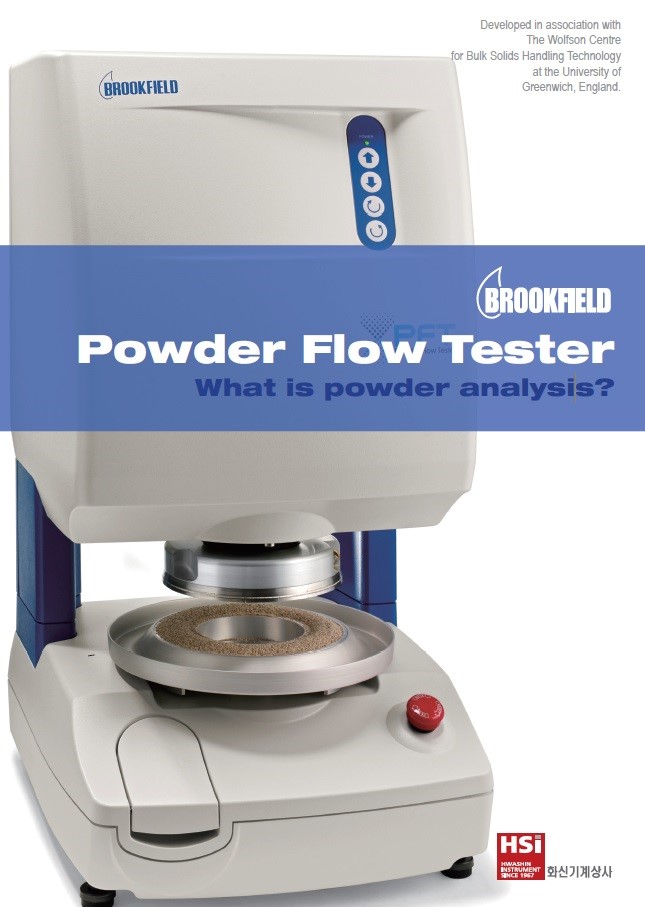 분체흐름 분석기(Powder flow tester) 소개 / 분체흐름 / Brookfield / 화신기계상사 / 분체공학 ...