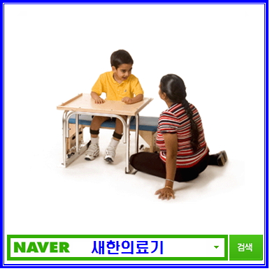 조절용벤치 부착용테이블/Kaye/ Lock-in-Place Frazier Tables : 네이버 블로그