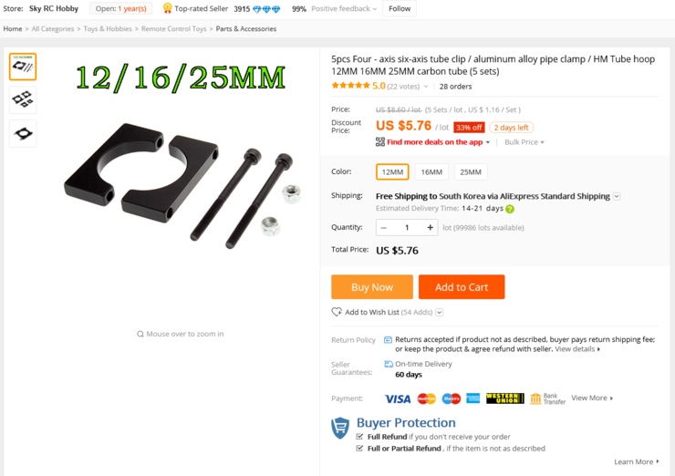 620mm(Diagonal) DIY 드론 만들기 (Frame, Parts조립) : 네이버 블로그