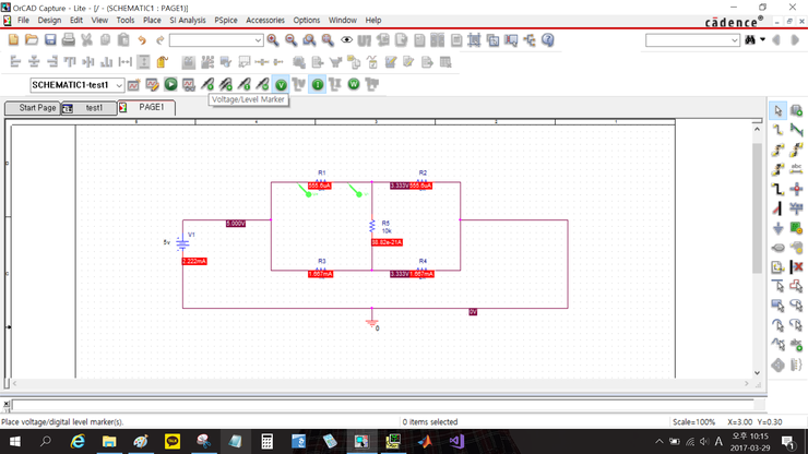 피스파이스(Orcad)기본사용법 : 네이버 블로그