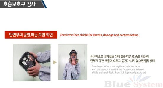 개인보호구화학보호복공기호흡기안전장갑 착용순서방법 알아볼까요 네이버 블로그