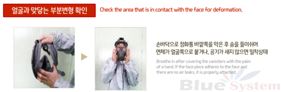 개인보호구화학보호복공기호흡기안전장갑 착용순서방법 알아볼까요 네이버 블로그