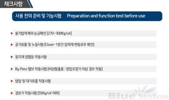 개인보호구화학보호복공기호흡기안전장갑 착용순서방법 알아볼까요 네이버 블로그