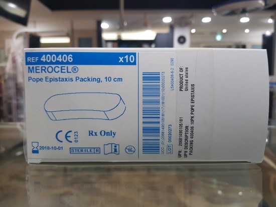 MEROCEL,IVALON,VISCO /NASAL PACKING / 메로셀 ,이발론,비스코 /나잘패킹 : 네이버 블로그
