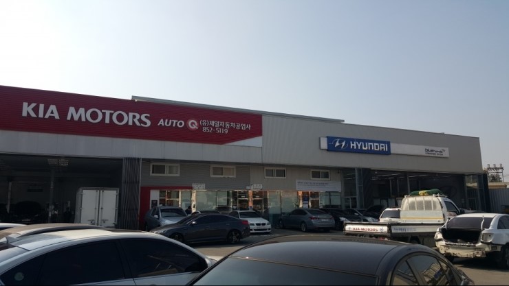 자동차 차체수리 바른정비 업체 사고차량 3차원 계측시스템 자동차 판금 도장과 차체 뒤틀림 교정 차체 뒤틀림 측정 자동차