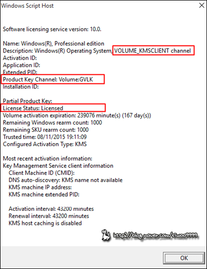 윈도우10 MS 윈도우 3.라이센스 종류 확인 방법 : 네이버 블로그