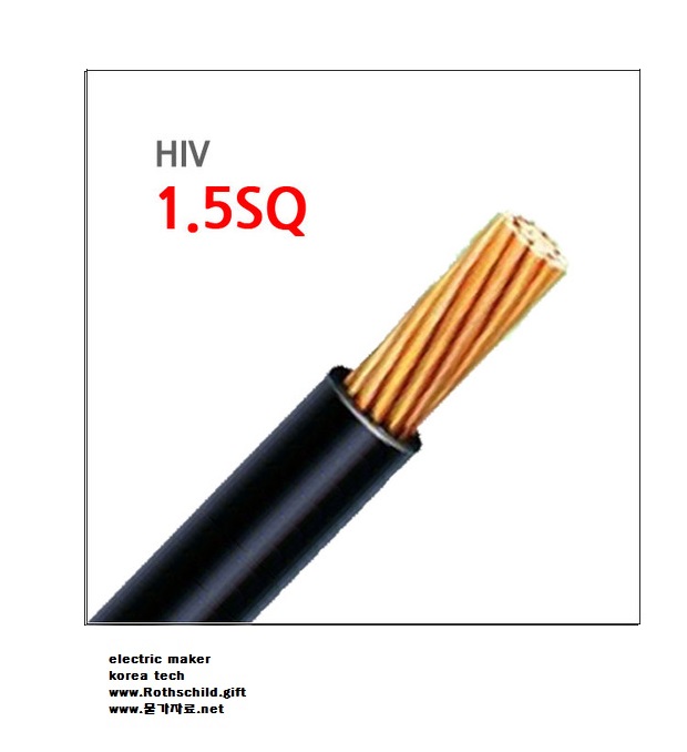 전선,케이블종류,CV,CVVSB,DV,FR-3,FR-GV,HIV,KIV,OW,VCTF,VSF,FR-8 : 네이버 블로그