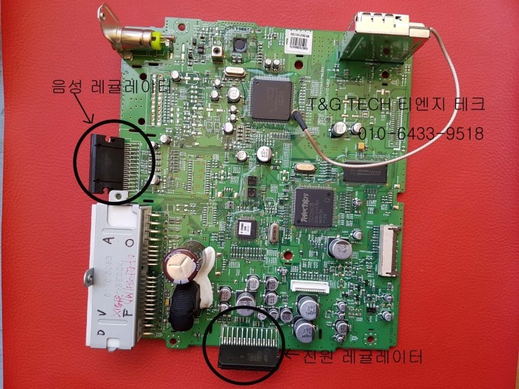 기아 현대 순정 카오디오 전원불량 전원 레귤레이터 TDA3683J Voltage Regulator 정품 : 네이버 블로그