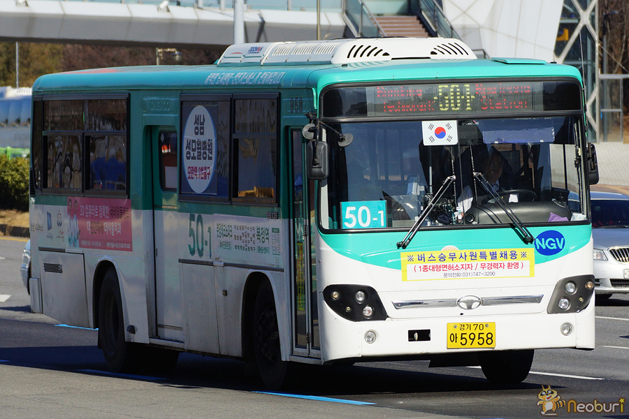 경기시내 성남시내버스 50 1번 버스 테크노파크야탑역모란역 ↔ 태평역산성동위례신도시 노선 정보 네이버 블로그