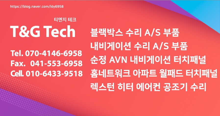 기아 현대 순정 카오디오 전원불량 전원 레귤레이터 TDA3683J Voltage Regulator 정품 : 네이버 블로그