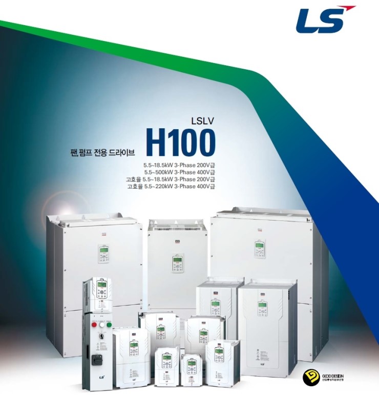 LS일렉트릭 고효율인버터/선박인버터 H100 인버터 소개 및 단가(20211105) : 네이버 블로그