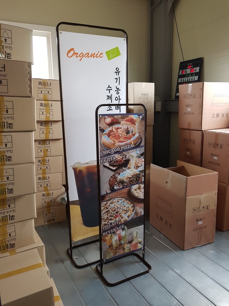 철제 배너 거치대 샘플 도착 네이버 블로그