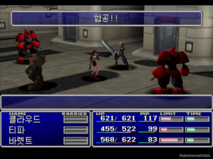 epsxe 설정 : 네이버 블로그