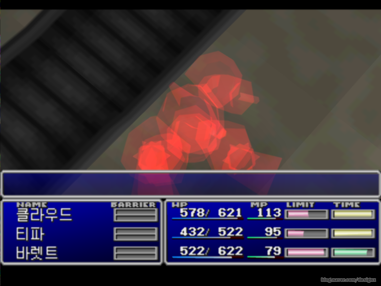 epsxe 설정 : 네이버 블로그