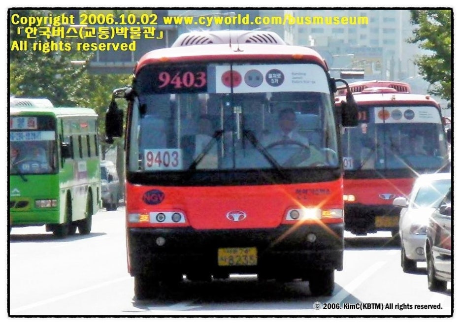 2006 성남/서울] 동성교통 9403번 광역버스 (대우 ROYAL LUXURY BH116 NGV/KBTM)』 : 네이버 블로그