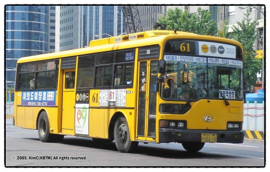 2005 서울] 태진운수 61번 순환버스 (현대 도시형버스540SL/KBTM)』 : 네이버 블로그