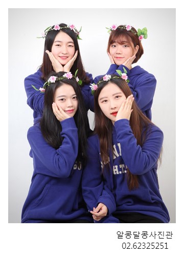 [성신여대 이미지사진] [성신여대 알콩달콩사진관] 성신여대우정사진 성신여대사진관 성신여대스튜디오 네이버 블로그