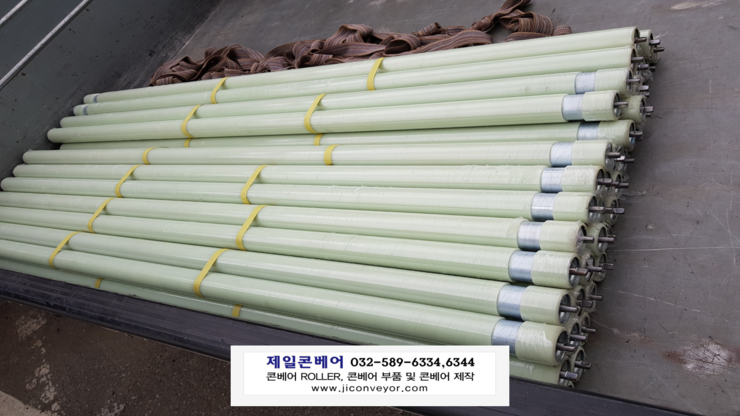 경기도 김포시 해성목공기계 공장에 납품한 우레탄코팅롤러 인천 제일콘베어 네이버 블로그