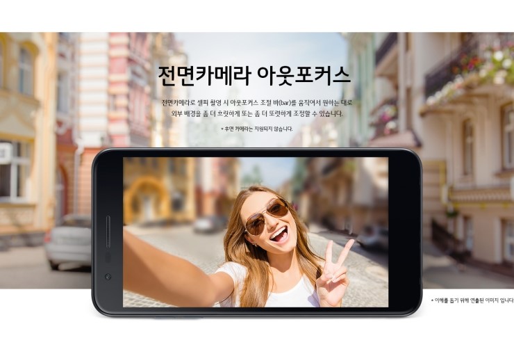 【행사종료】 LM-X415K LG X4플러스 KT CJ헬로모바일 대용량32G메모리 무약정(기본6개월) 무료알뜰폰전문 요금제저렴 가성비좋은스마트폰 대화면 무료스마트폰 공짜폰 ...