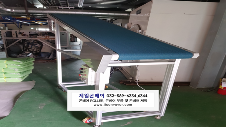 강원도 태백시에 있는 태백시장애인보호작업장 에 제작 납품한 경사벨트컨베이어 인천 제일콘베어 네이버 블로그
