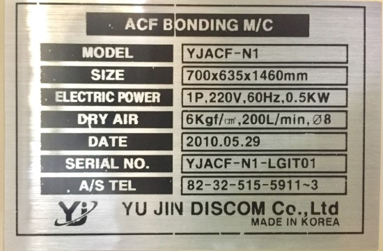 ACF가접기,ACF열압착.가접기,중고가접기,유진디스컴,ACF가접,TSP설비,터치윈도우설비,터치글래스설비,터치스크린설비,중고설비 ...