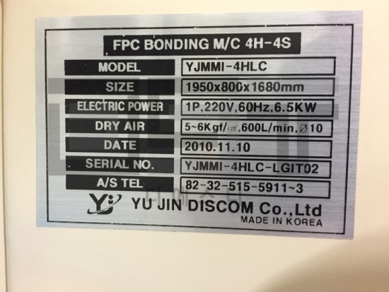 중고fpcbbonder중고fpcb중고fpcb본딩기중고pcb본더중고fpcbbonding유진디스컴tsp설비터치스크린설비