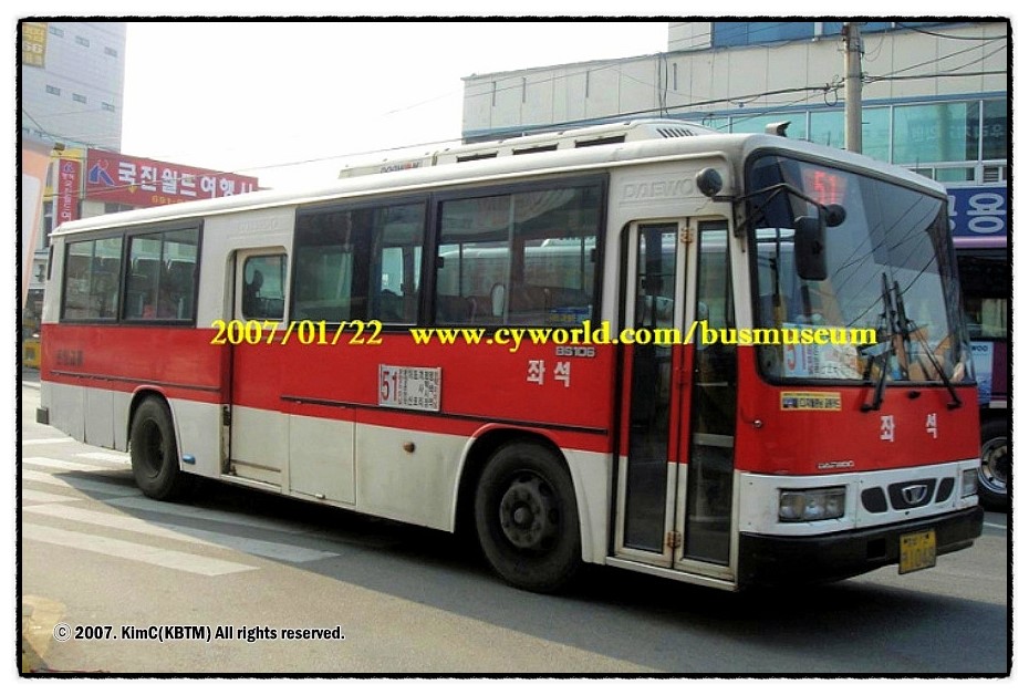 2007 아산/평택] 온양교통 51번 좌석버스 (대우 ROYAL CITY BS106/KBTM)』 : 네이버 블로그