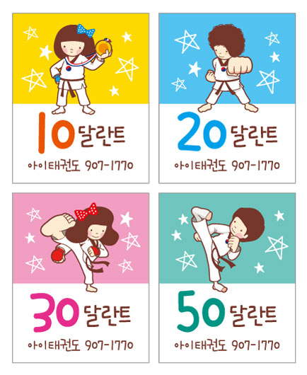 디자인아이 예체능달란트학원달란트태권도학원달란트합기도학원달란트체육관달란트유아체육달란트달란트쿠폰포인트쿠폰 네이버 블로그