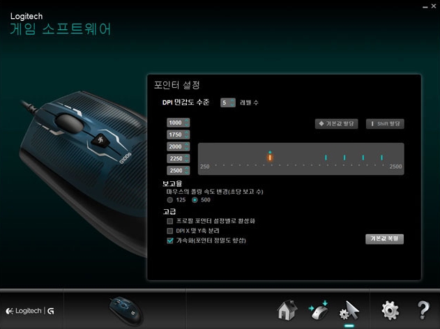 로지텍 g102 마우스 드라이버 소프트웨어 dpi 설정 방법 : 네이버 블로그