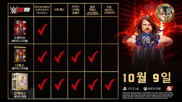 [PS4][XB1] 2K, 릭 플레어를 기념하는 WWE 2K19 Wooooo! 에디션 공개 : 네이버 블로그